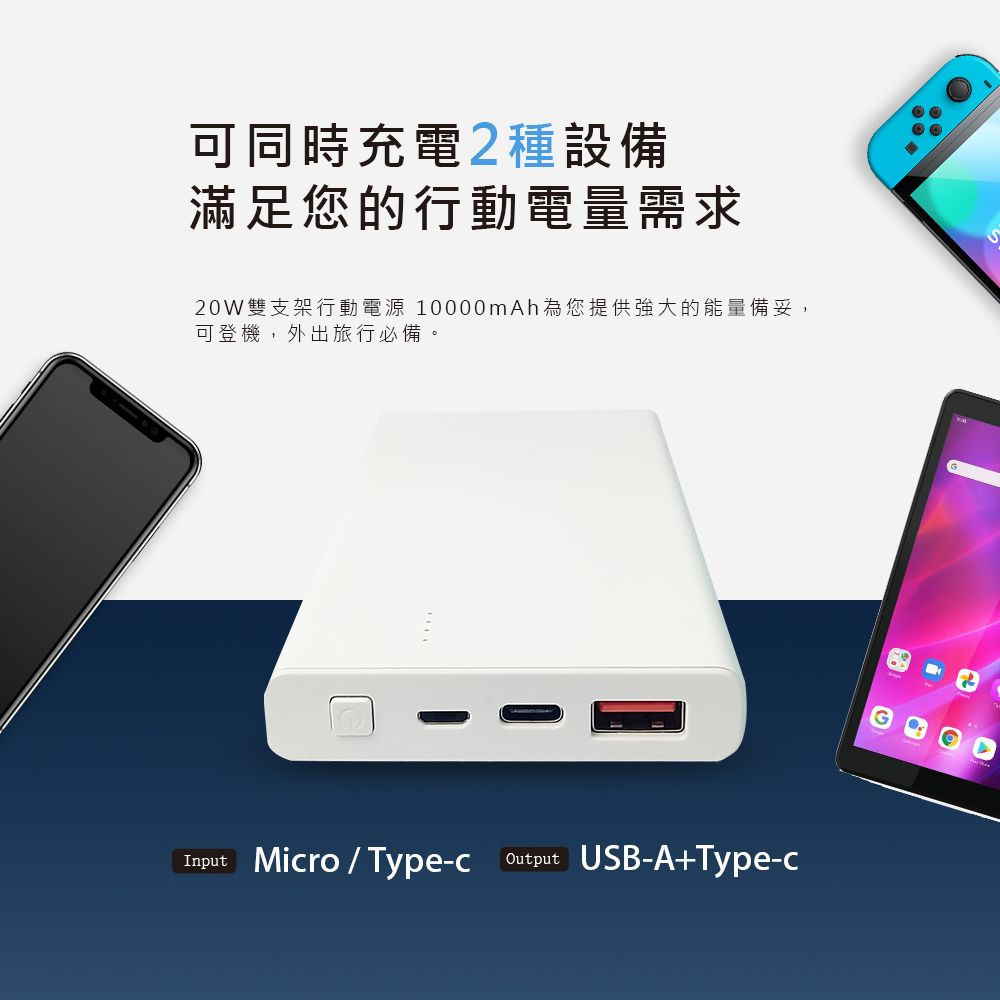 Buy Mck-np4u 10,000mah Portable Power Bank from MCK Technology, Taiwan ...