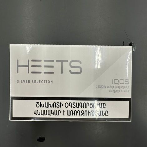 Buy Heets (silver Selection) from WORLD FAMOUS BRANDS LLC., Georgia ...