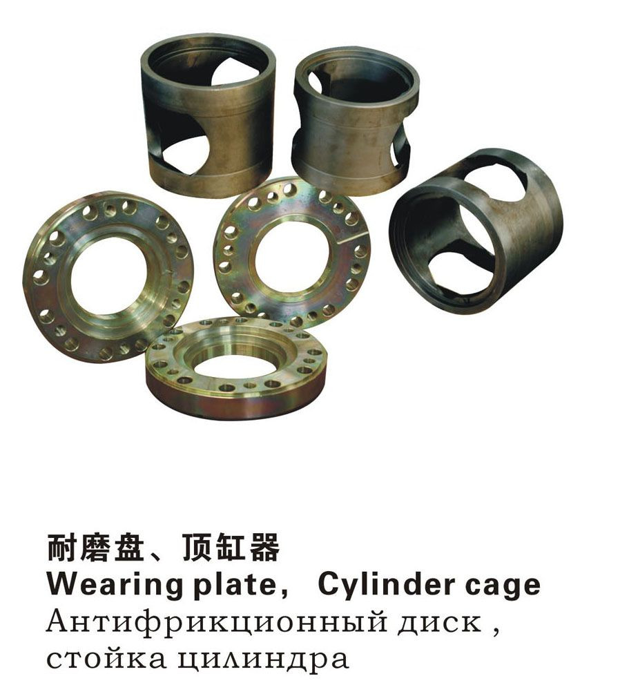 Buy Wearing Plate/cylinder Cage from Jinan Kaixiang Petroleum Machinery ...