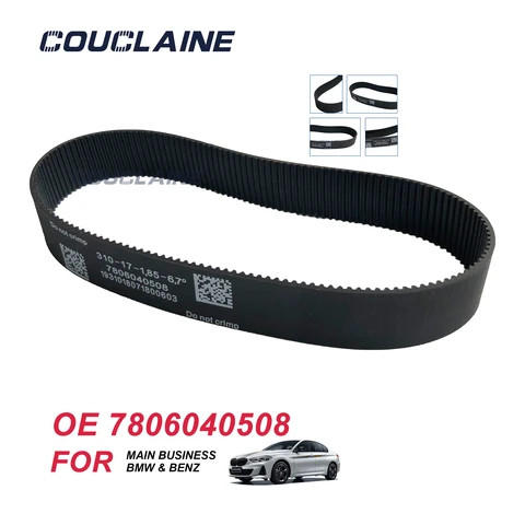 Buy Couclaine Steering Rack Belt 7806040508 For Bmw F30 F31 F32 F34 F35 ...
