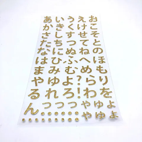 Buy Die Cut Gold Glitter Bling Japanese Abc Alphabet Number Stickers ...