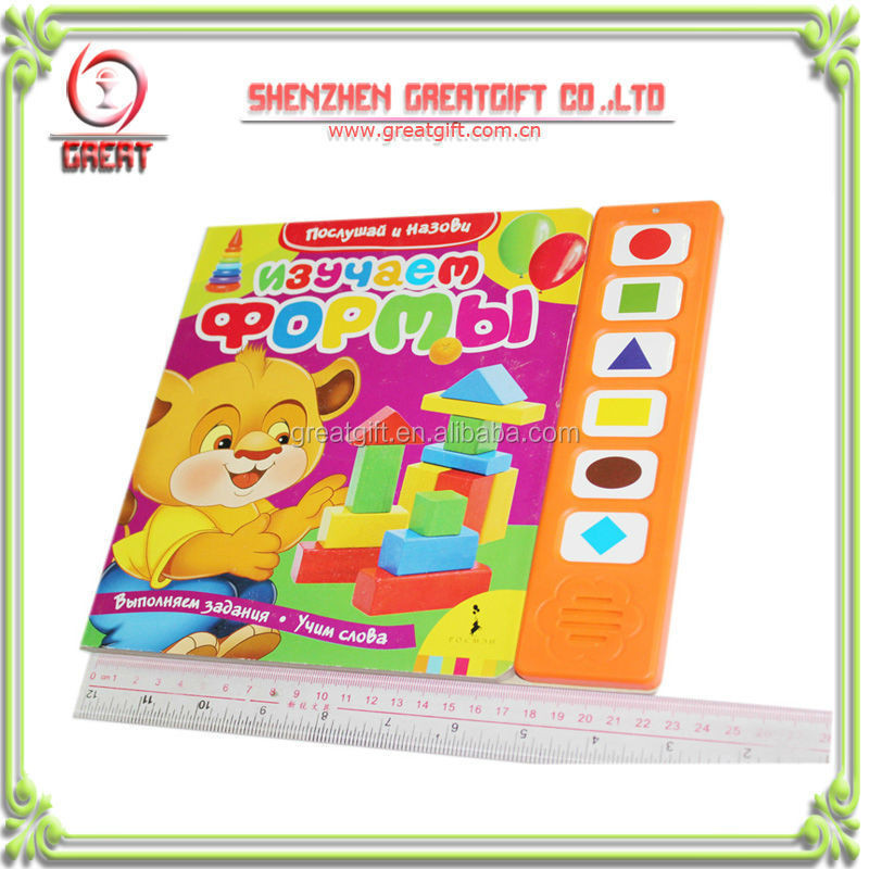 Buy Education Story Book, Sound Module Book from Shenzhen Great ...