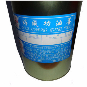 Buy Screen Printing Ink Of Hcg from Fujian Nanan Trio Chemical ...