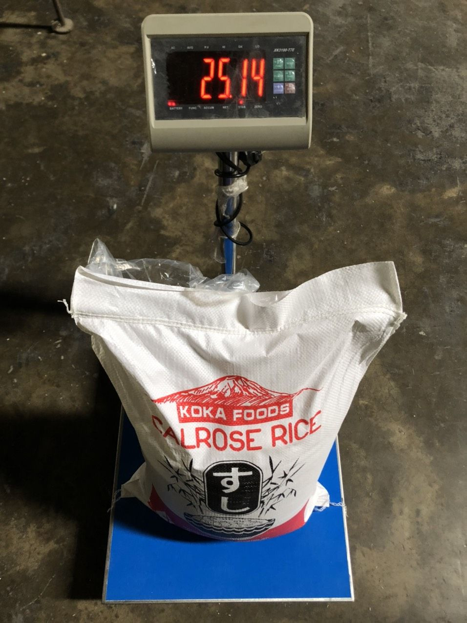 Buy Calrose-japonica Rice from KOKA FOODS LTD., Vietnam | Tradewheel.com