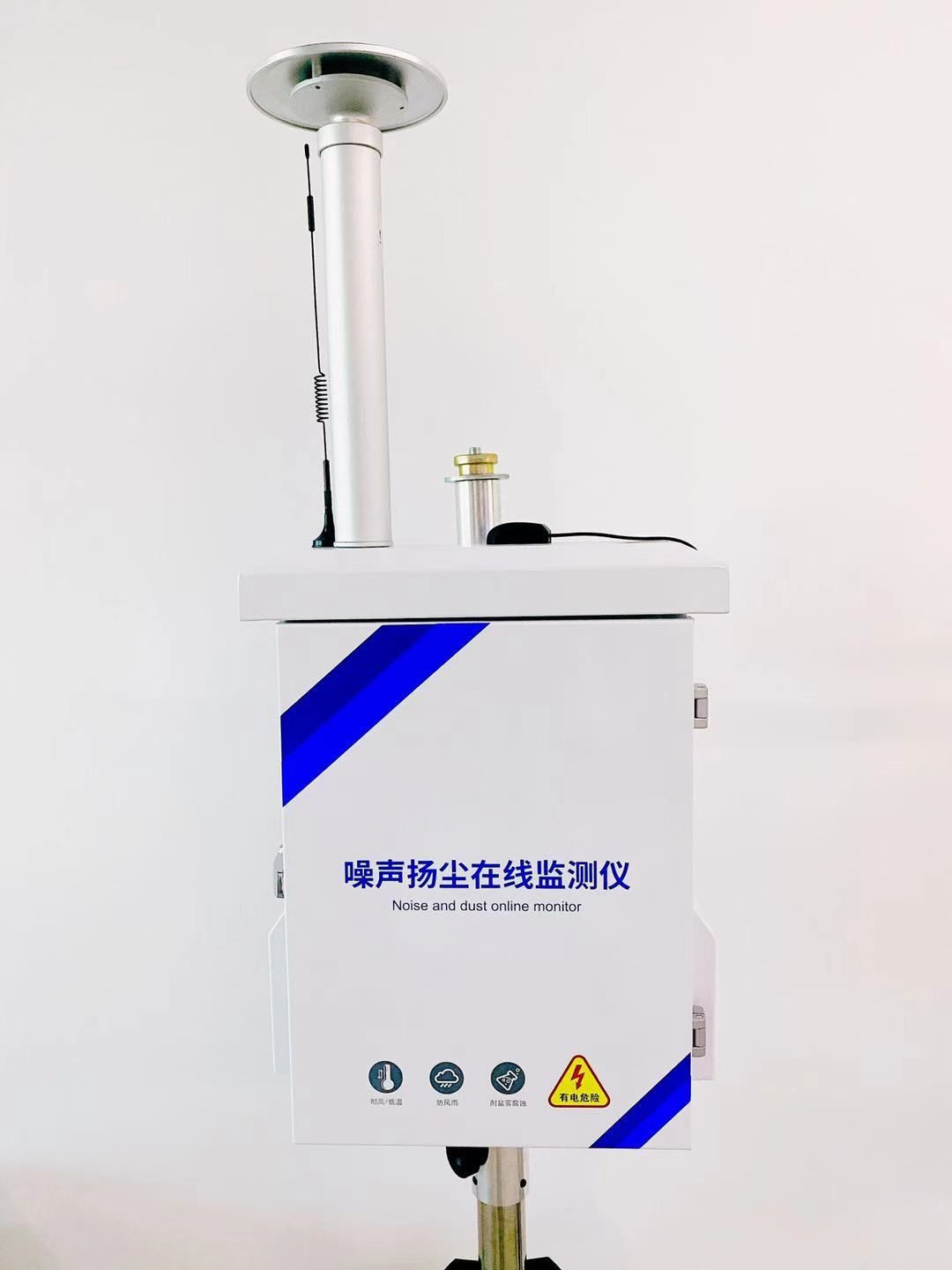 Buy Noise And Dust Online Monitoring" from Shenzhen Better Ecological ...