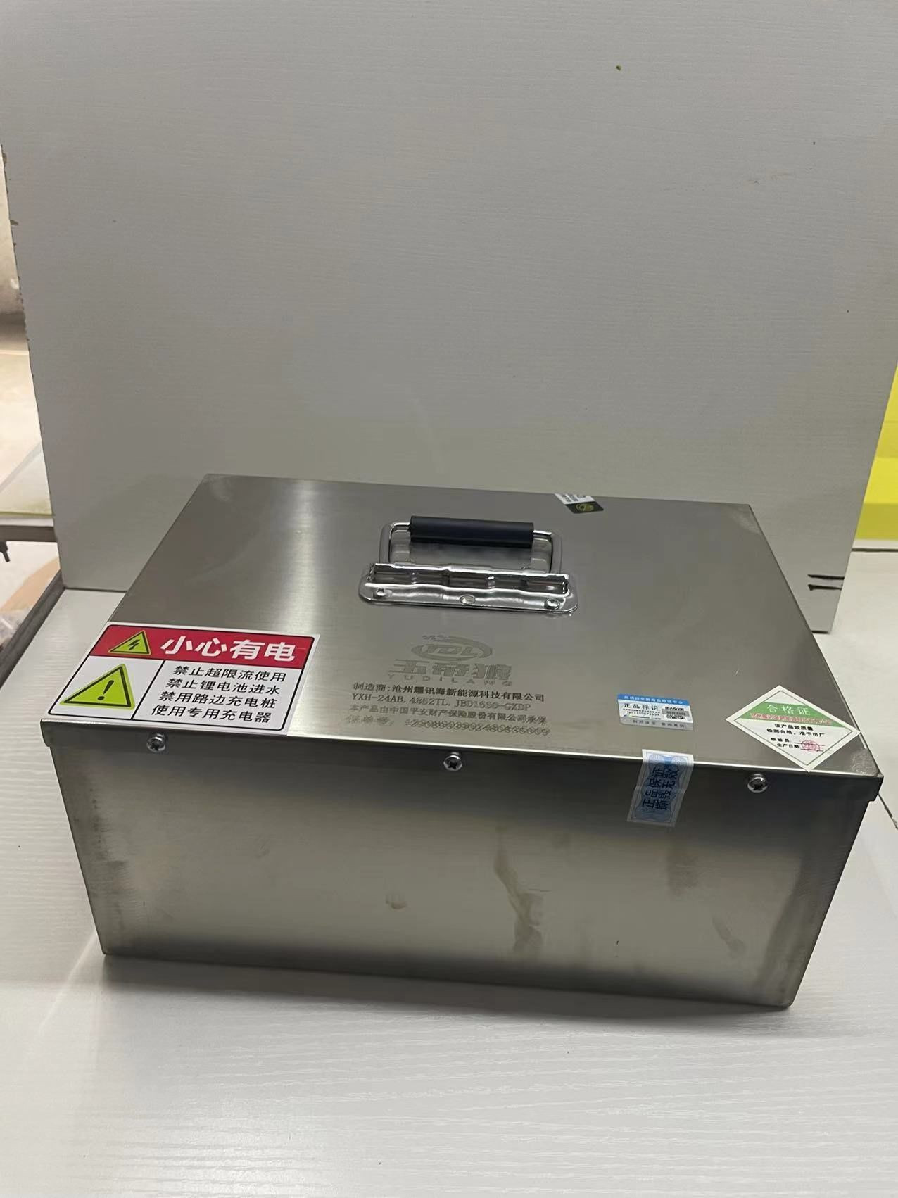 Buy Rv Solar Large Single Lithium Battery Cell from Cangzhou Yaoxunhai ...