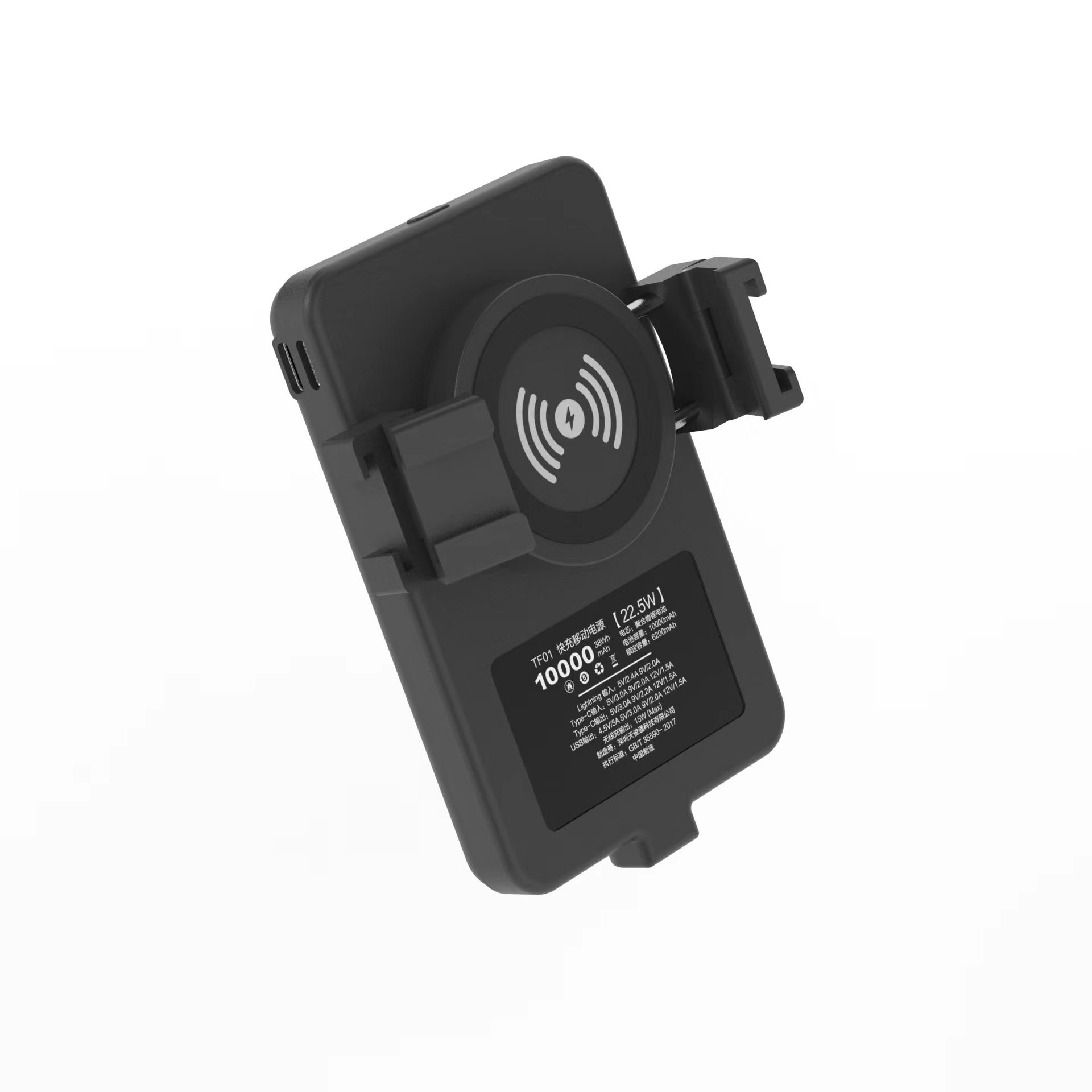 Buy Integrated Multi-function Wireless Charging Mobile Power Supply ...