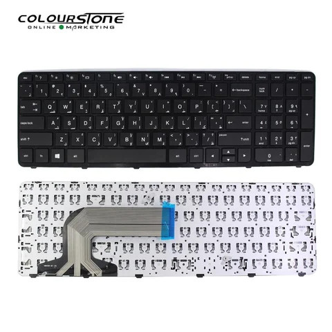 Buy Arabic 250 G3 New Ar Black Keyboard For Hp 250 G3 255 G3 256 G3 15 ...
