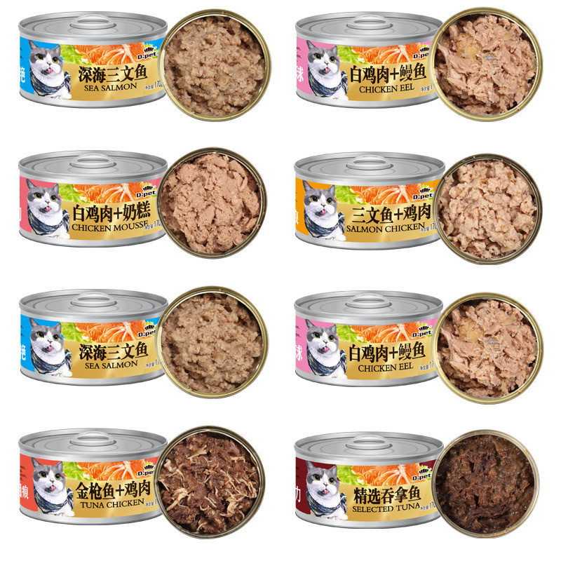 Buy Canned Food Pet Food Canned Cat Cat Snacks Wet Food For Young Cats ...