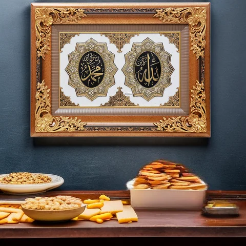 Buy Classic Islamic Wall Art Calligraphy Mohammed Accessory Multi Color ...