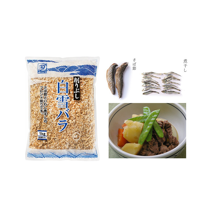 Buy Dried Fish Food Flakes Katsuobushi For Sale Japanese Food Bulk from ...