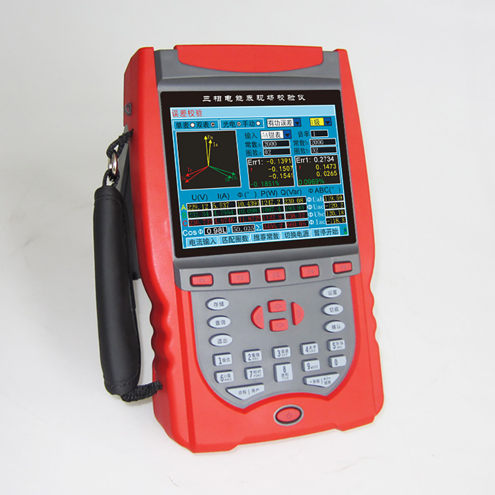 Buy Electricity Meter Field Calibrate Instrument from Nanjing Electric ...