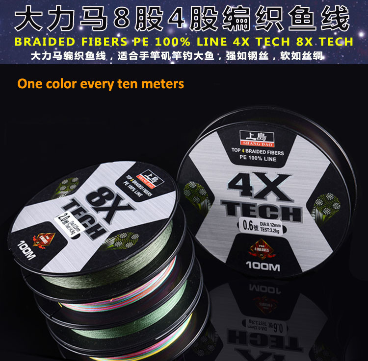 Buy Nylon 100m 4 Strand Braided Fishing Line 100 Meter 4x Fishing Lines ...