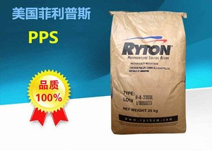 Buy Polyphenylene Sulfide Special Engineering Plastic Pps+40gf Solvay ...