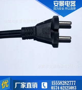 Buy American Standard Two-core Plug Cable from Anjing Electric Co., Ltd ...