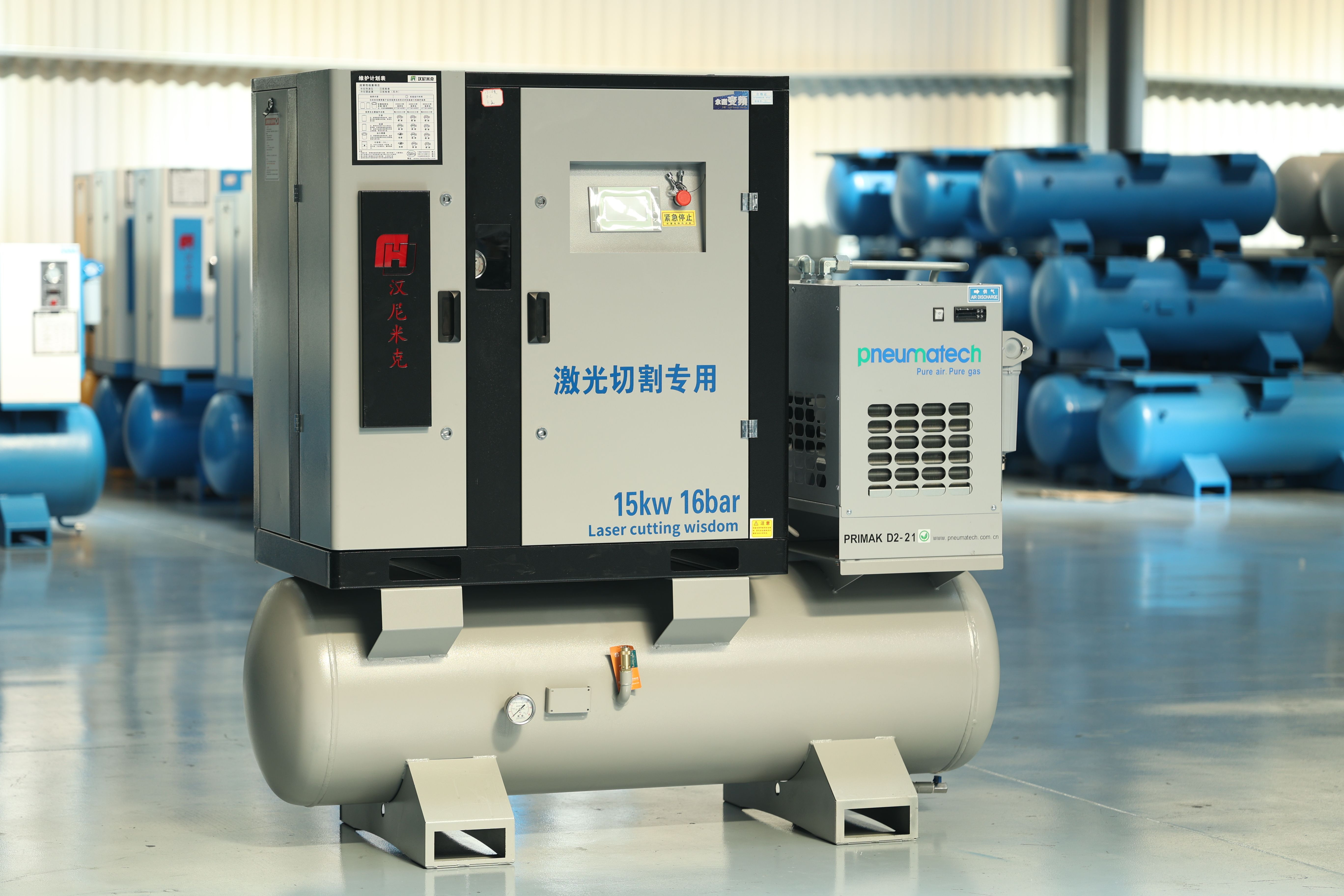 Buy Laser Cutting Screw Air Compressor from Hannemec Intelligent ...