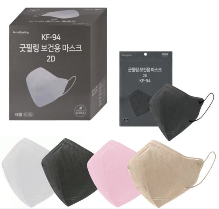 Buy Kf94 Face Mask 7 Colors from HTJ, South Korea | Tradewheel.com