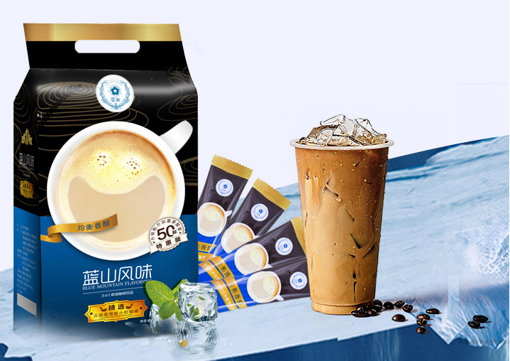 Buy Instant Coffee from Yunnan Ginxun Hitech & Trading Co.,Ltd., China ...