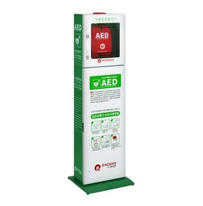 Buy Defibrillator Cabinet Automated External Defibrillator Stand ...