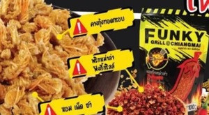 Buy Thai Spicy Crispy Shrimp Chin, Mala Flavored, Gmp, Haccp, Fda ...