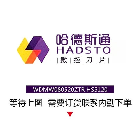 Buy Wdmw Wdmw080520 Wdmw080520ztr Hs5120 Cnc Cutting Inserts Machine ...