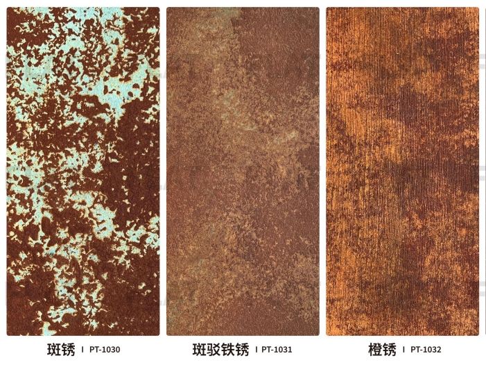 Buy Rust Mark Series from Guangdong Flat Building Materials Co., Ltd ...
