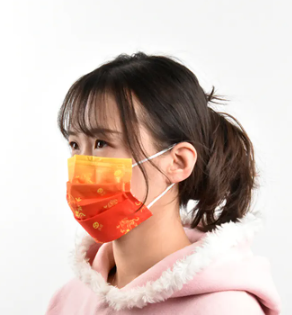 Buy 2022 Disposable Civil Protective Mask New Chinese New Year ...