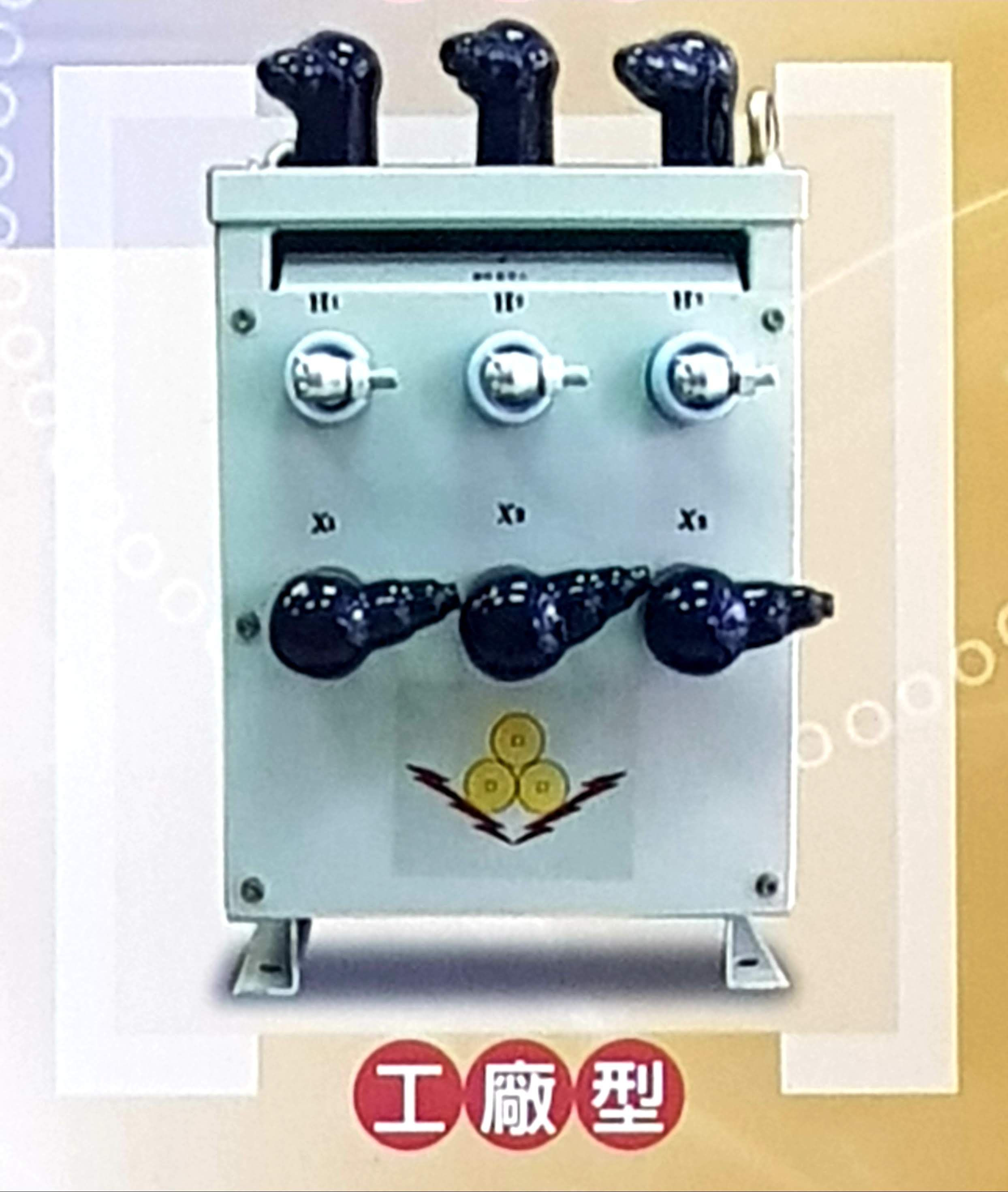 Buy Shun-fu Power Saving Device from SHUN-FU Electronice CO., LTD ...