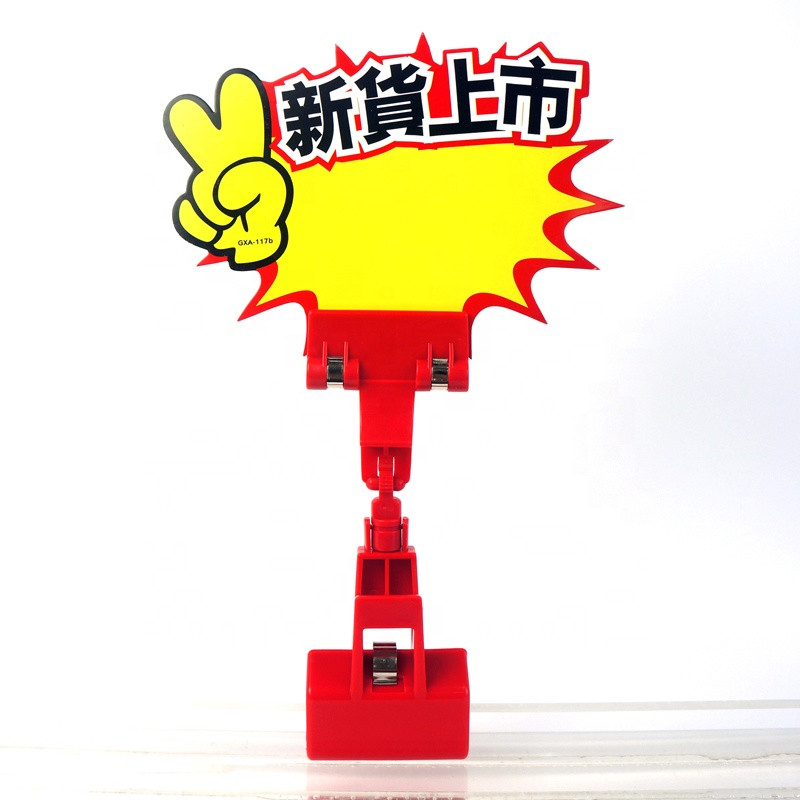 Buy Black Pop Plastic Sign Clip Poster Holder Display Label Clip For ...