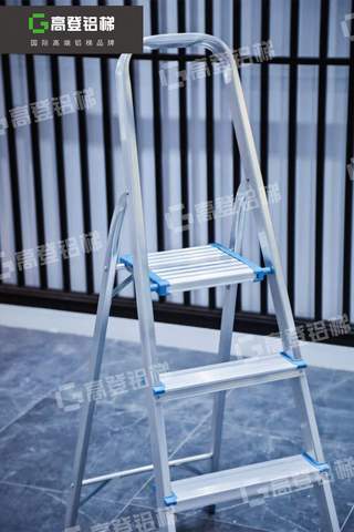 Buy Folding 3 Step 4 Step Aluminum Wide Step Ladder from Guangdong ...