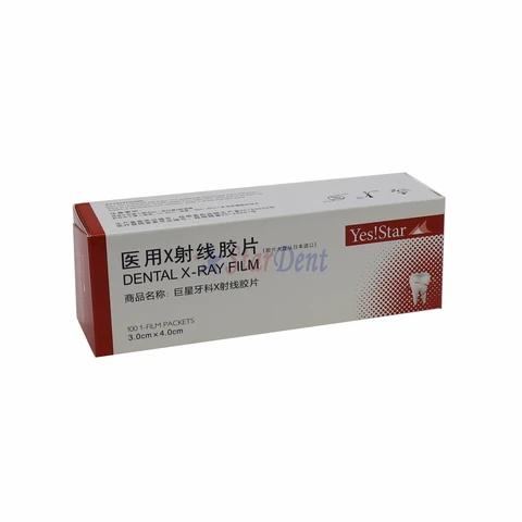 Buy Good Quality Yes Start D-speed Film With Liquid Dental X-ray Film ...