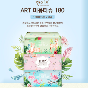 Buy Han Korean Facial Tissue Ultra Soft Made Of Cotton Only Variety ...