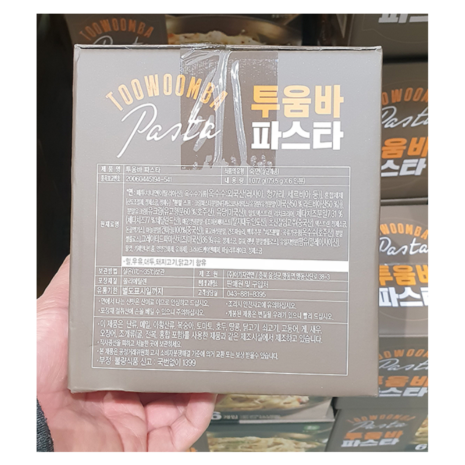 Buy One Meal Food Iga Toowoomba Pasta 179.5g X 6 Spaghetti Pasta ...