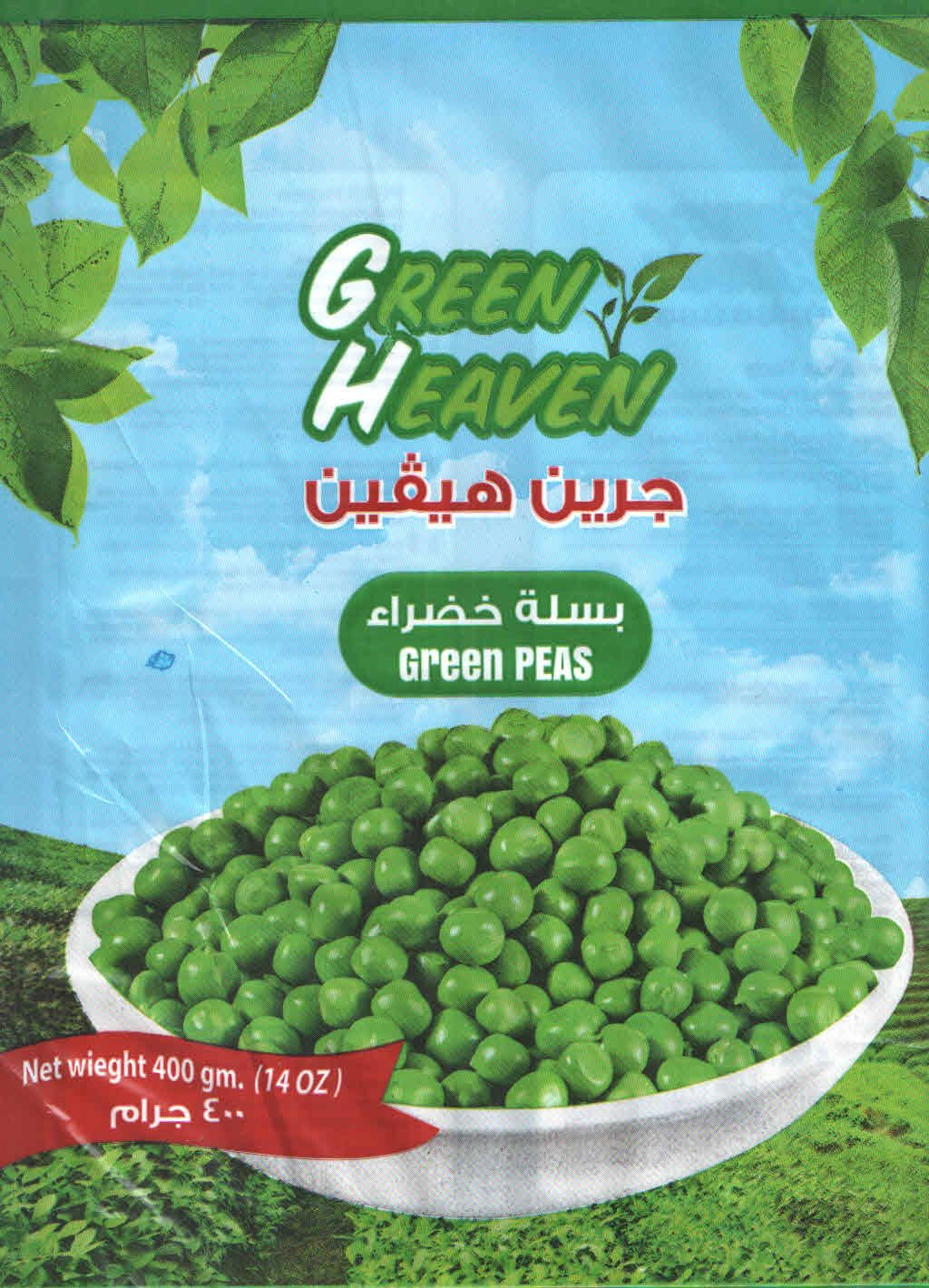 Buy Frozen Green Peas from Al-Arabia for cooling and packing, Egypt ...