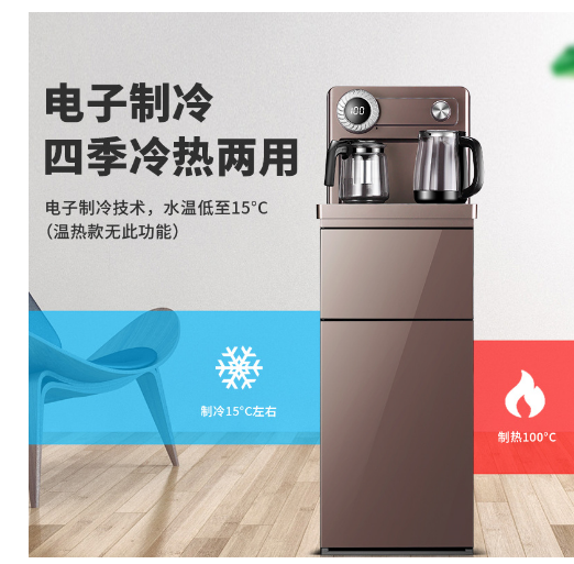 Buy Tea Bar Machine Rated Power 1350w Rated Frequency 50hz 3c ...