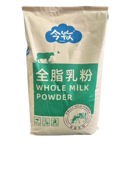 Buy Whole Milk Powder from Qingdao Island International Trade Co., LTD ...