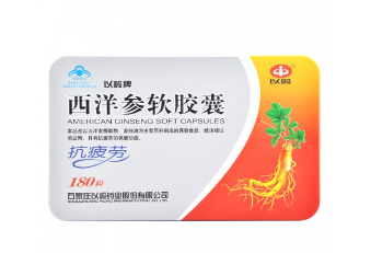 Buy Yiling Health Food American Ginseng Soft Capsules For Immunity ...