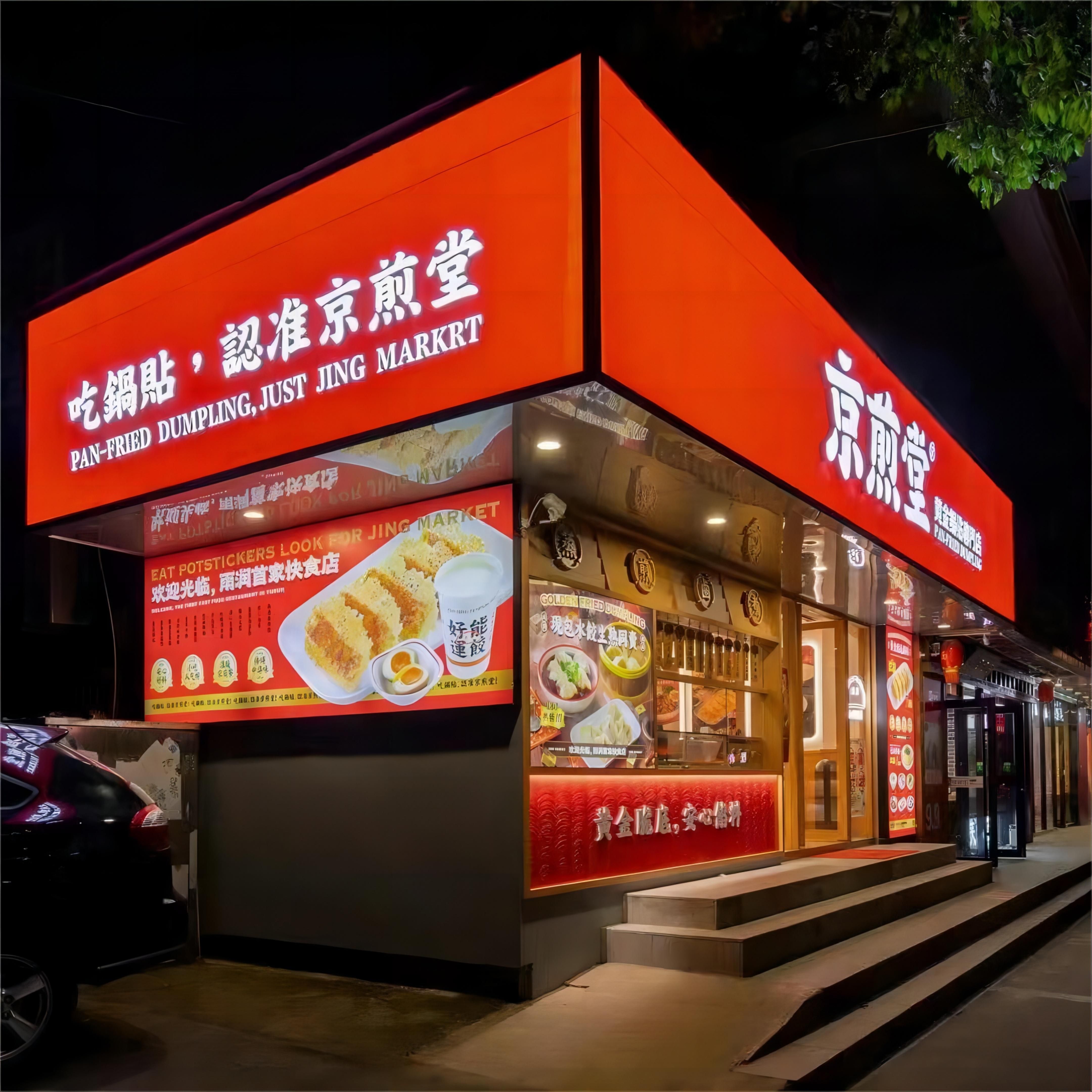Buy Soft Film Light Box Customized Led Billboard Wall-mounted Stall ...
