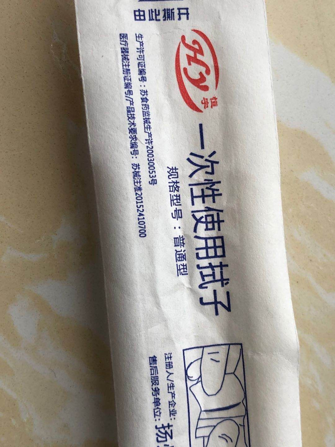 Buy Covid-19 Test Kit Made In China Shows Results In 15 Minutes from ...