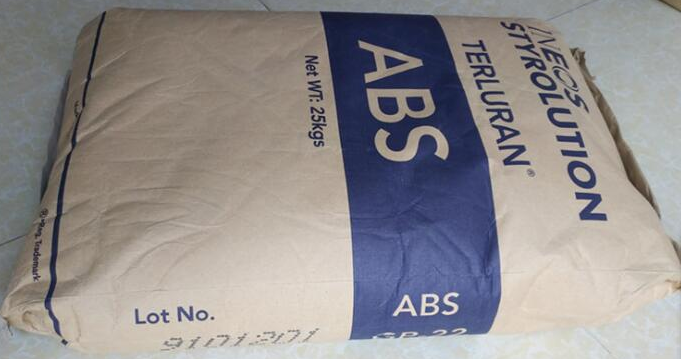Buy Abs Gp35 Plastic Raw Materials from Hefei Pulimier Garment Ltd ...