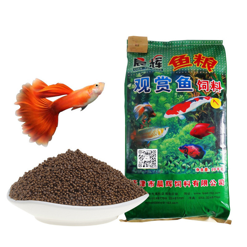 Buy Extruded Feed 40 Protein 20kg Ornamental Fish Feed Fish Farm ...