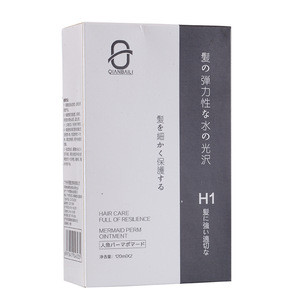 Buy Hair Cold Wave Lotion Quick Curly Hair Perm Lotion Oem Private ...