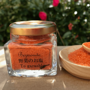 Buy Japanese Table Salt Containers, Various Flavors Of Vegetable Salt ...