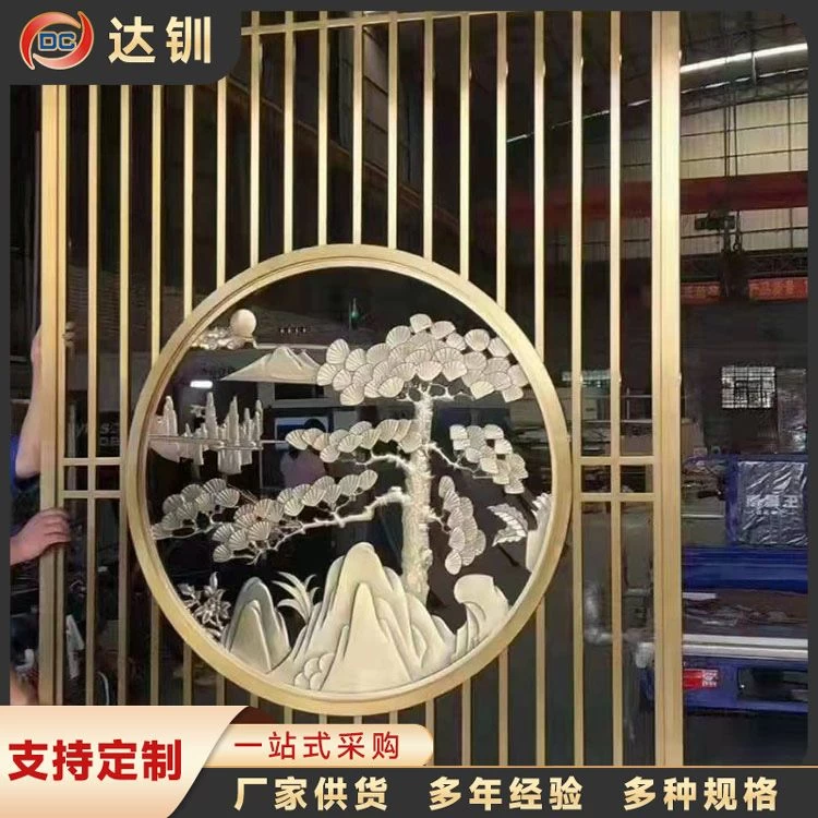 Buy Stainless Steel Hollow Screen Light Luxury Carved Living Room Porch ...