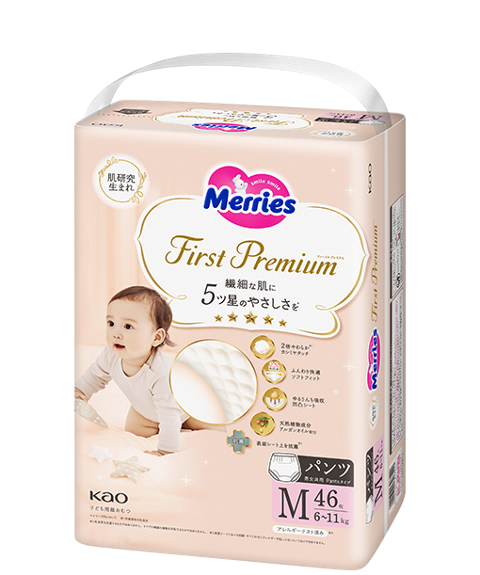 Buy Japanese Diaper Merries First Premium Pants Type S M L Xl Size