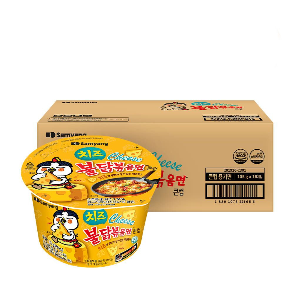 Buy Samyang Cup Ramen, Buldak Cheese Hot Chicken Noodles, 105g, 16 Pcs ...