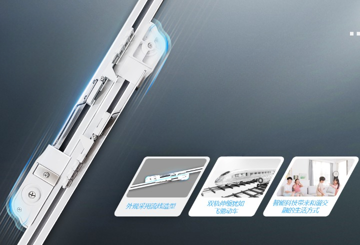 Buy Intelligent Telescopic Track from Shenzhen Xiaoxiang Technology Co ...