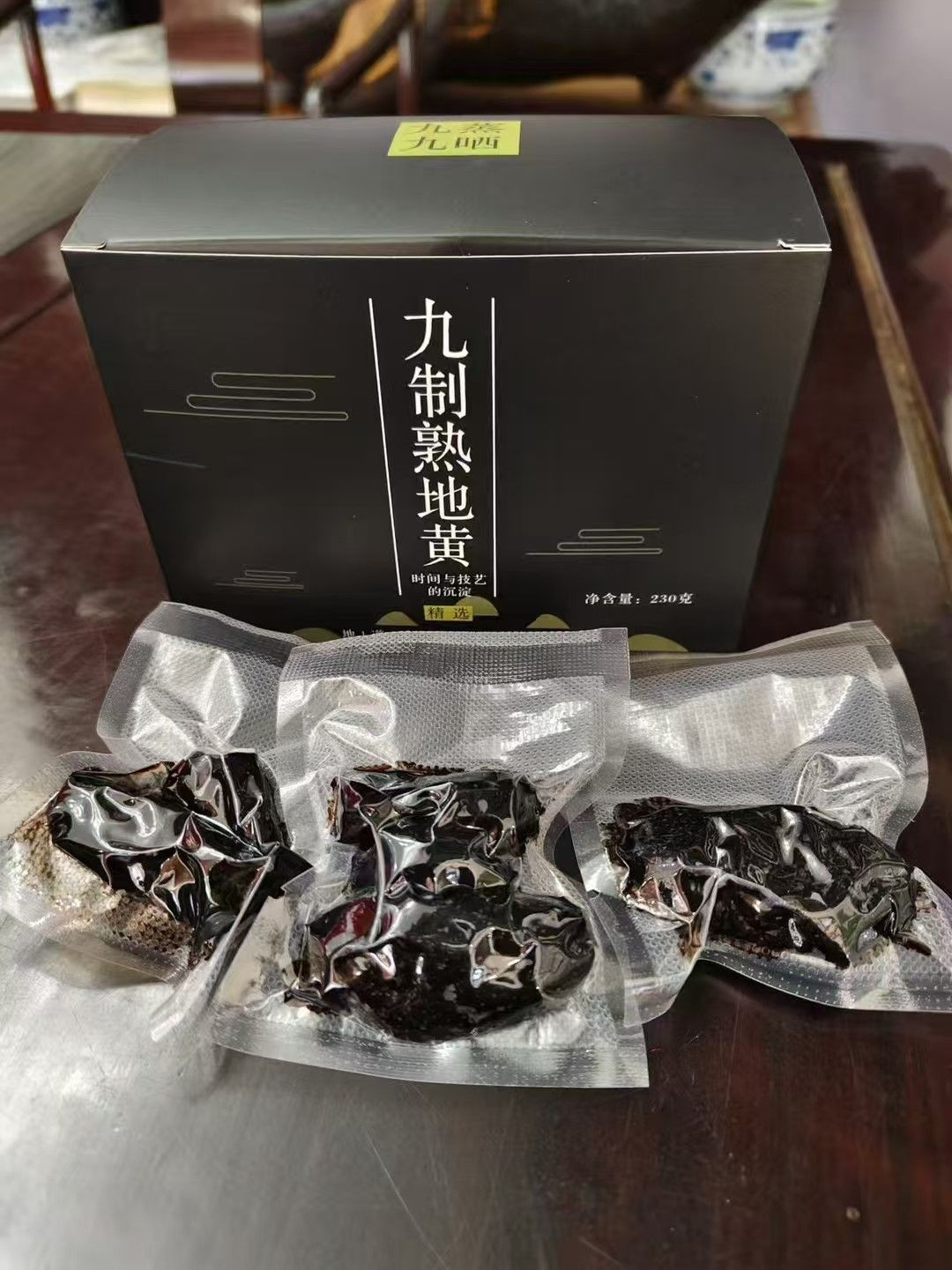 Buy Nine-made Cooked Rehmannia from Anguo Tenghan Medicinal Materials ...