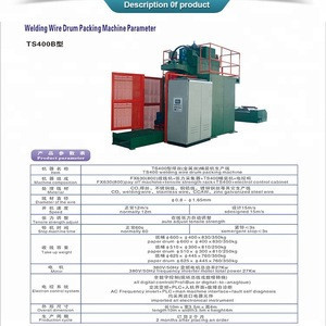 Buy Co2/mig/saw Welding Wire Drum Pail Barrel Packing Wrapping Machine ...