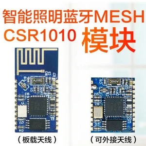 Buy Intelligent Lighting Led Light Fixtures Home Automation Csr1010 ...